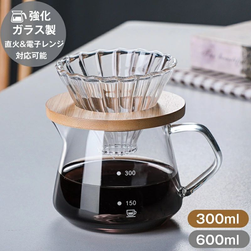 商品詳細 規格 素材：耐熱ガラス、ウォールナット材、ケヤキ木 サーバー容量：300ml/600ml 適用人数：1〜2人分/2〜4人分 ※食器洗浄機◎　電子レンジ◎　直火△ オーブン× 商品紹介 コーヒードリッパーとサーバーのセットです。 コ...