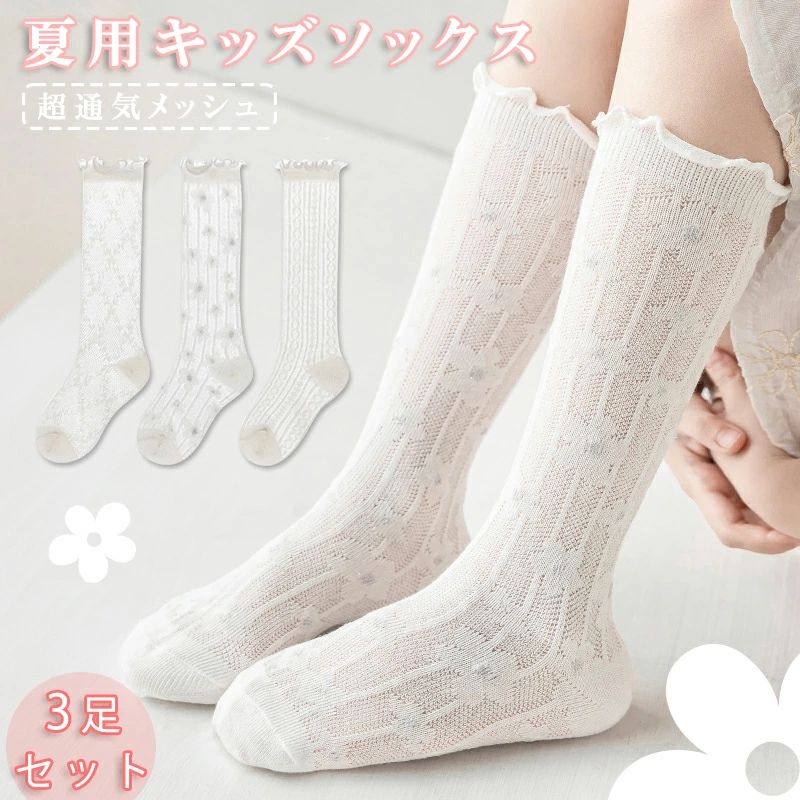 商品規格： ●柔らかいコットンを利用して、触り心地も着心地もいい。 ●素材：棉 ●カラー：写真通り ●サイズ： 【S】：参考年齢3-5歳 足の長さ13-16cm 【M】：参考年齢5-8歳 足の長さ16-18cm 【L】：参考年齢9-12歳 ...
