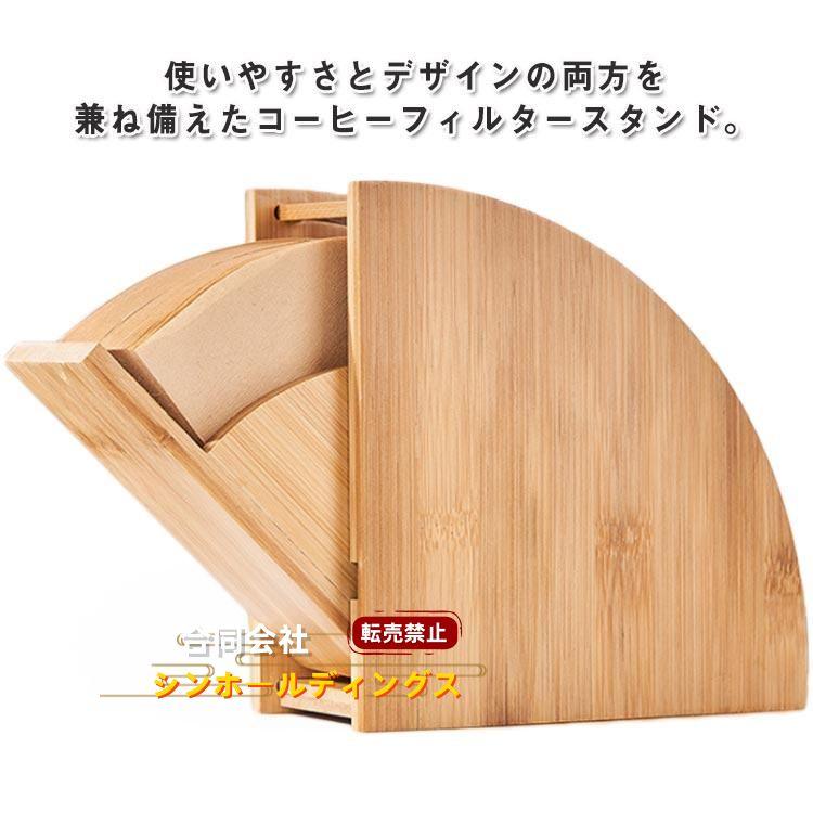 コーヒーフィルターケース 収納ホルダー 蓋付き 木製 円錐型 台形型 コーヒーペーパー収納 フィルタースタンド コーヒーペーパーホルダー ペーパースタコーヒーフィルターケース 収納ホルダー 蓋付き 木製 円錐型 台形型 コーヒーペーパー収納...