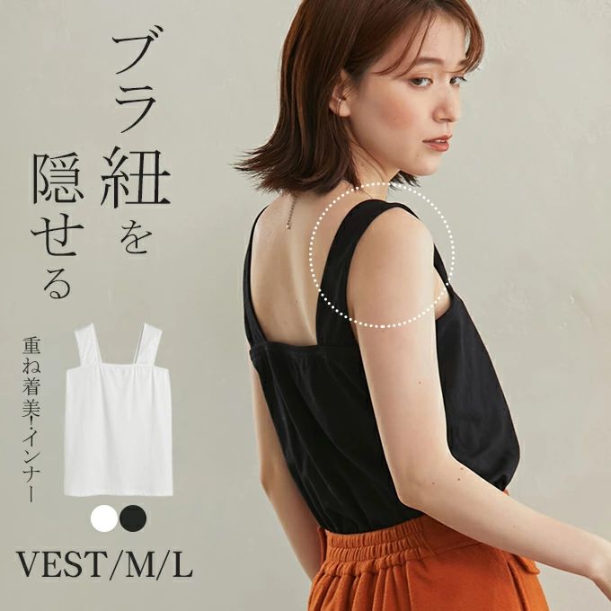 商品詳細 サイズ詳細(平置きで測ります) 無地のAタイプ-Mサイズ 総丈(cm):54 バスト(cm):76-88 無地のAタイプ-Lサイズ 総丈(cm):56 バスト(cm):80-90 無地のAタイプ-XLサイズ 総丈(cm):58 バ...