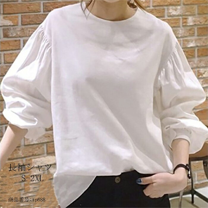 【商品情報】 ■サイズ(cm) 表示サイズ：M/L/XL/2XL 着丈：63/63/65/66cm 肩幅：43/44/45/46cm 袖長さ：53/54/55/56cm バスト：102/106/118/112cm ■備考 【素材】ポリエステ...
