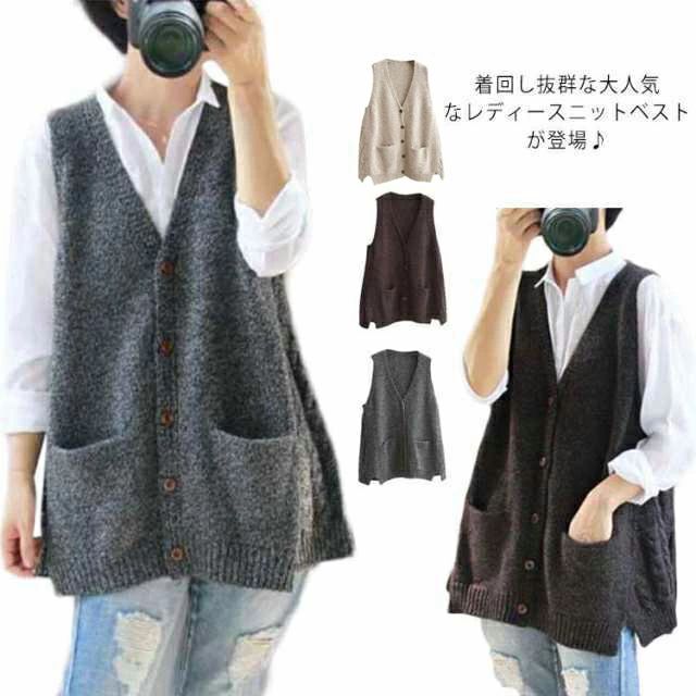 着回し抜群な大人気なレディースニットベストが登場♪首元を綺麗に見せるVネックライン、程よくゆとりを持たせたシルエットがスッキリした印象。サイドのスリットから動きに合わせて見えるヒップがさりげなく大人の女性を演出してくれます。サイドポケット付...