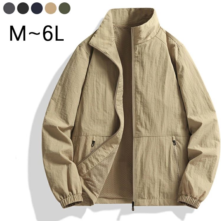 商品名 ジャケット コート 撥水 ファスナーポケット メンズ ステンカラージャケット ジップパーカー M~6L 無地 アメカジ ジップアップ 春秋 アウター 長袖 ゆったり 大きいサイズ 開襟 おしゃれ アウター オーバーサイズ ワークウェ...