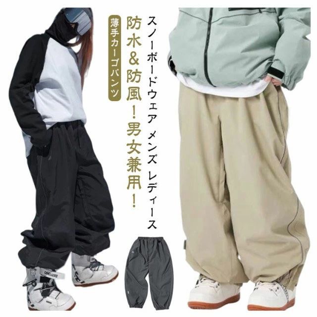 防水＆防風！男女兼用！スノーボードウェア メンズ レディース 薄手カーゴパンツ表面撥水素材を採用して、雨や雪のひでも安心！シンプルなデザイン、お手持ちのジャケットに合わせやすい。 サイズ M L XL 2XL 3XL サイズについての説明 ...
