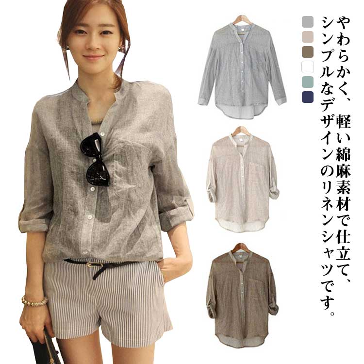 やわらかく、軽い綿麻素材で仕立て、シンプルなデザインのリネンシャツです。吸湿性・保湿性があり、通気性に優れているのでサラッとした着心地です。飽きのこないシンプルなデザインでデイリーに着回しやすいヘルシーさと季節感が魅力です。ゆとりのあるシル...