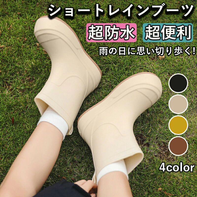 【商品説明】【特徴】Point2滑り止め・耐磨耗の靴底で、クッション性あり、雨天でも滑りにくい。Point3 快適な靴口設計を採用、履いて足が蒸れず、歩きやすい。【注意事項】※サイズはスタッフによる平置き実測サイズの為、1~3cm誤差が生じ...