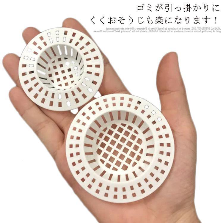 S: 6*3.2*1.3cm（直径3.2-4.5cmの排水口適用）　L: 7x4.4x1.4cm（直径4.4-5.5cmの排水口適用）※サイズ表の実寸法は商品によって1-3cm程度の誤差がある場合がございます。S: 6*3.2*1.3cm（...
