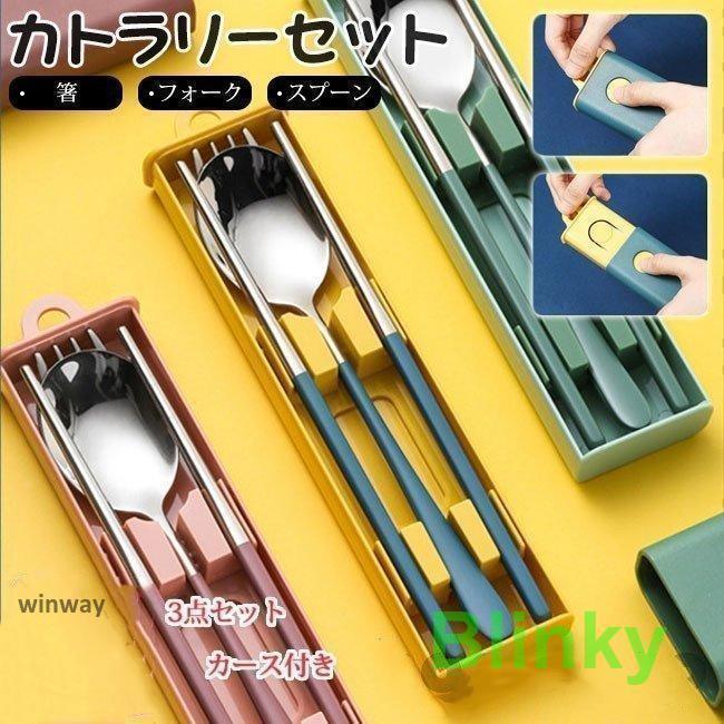 ポータブルカラトリーセットは、スペイン風のデザインが魅力的なステンレス製の箸、スプーン、フォークの3点セットです。北欧スタイルを取り入れたおしゃれなデザインで、日常の食事をスタイリッシュに演出します。専用のケースが付属しており、持ち運びにも...