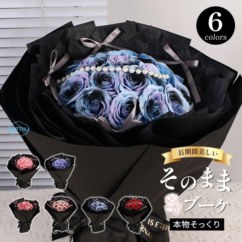 ◆【商品説明】 本物そっくりの艶やかな花びらが特徴で、触れると上品な香りが漂います。 水やり不要で長期間美しさを保て、インテリアとして部屋に飾れるほか、せっけんとしても使用可能です。手洗いや入浴時に使うと、肌に優しく泡立ち、潤いを与えます。...