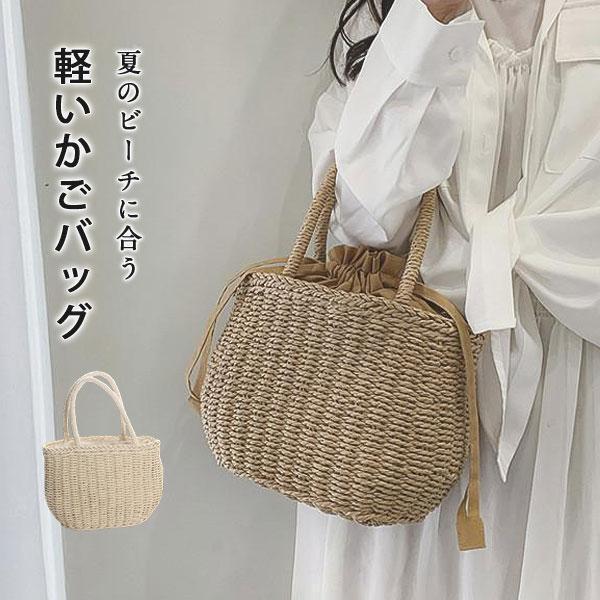 商品:カラー:/カーキ/オフホワイトサイズ:/フリーサイズ【商品説明】草編みバッグ◎持っているだけで爽やかな気分になれるかごバッグ★スマホ、財布、はんかち、化粧ポーチをいれてちょうどくらいです。ちょっと近場へのお出掛けにちょうどいい大きさ♪...