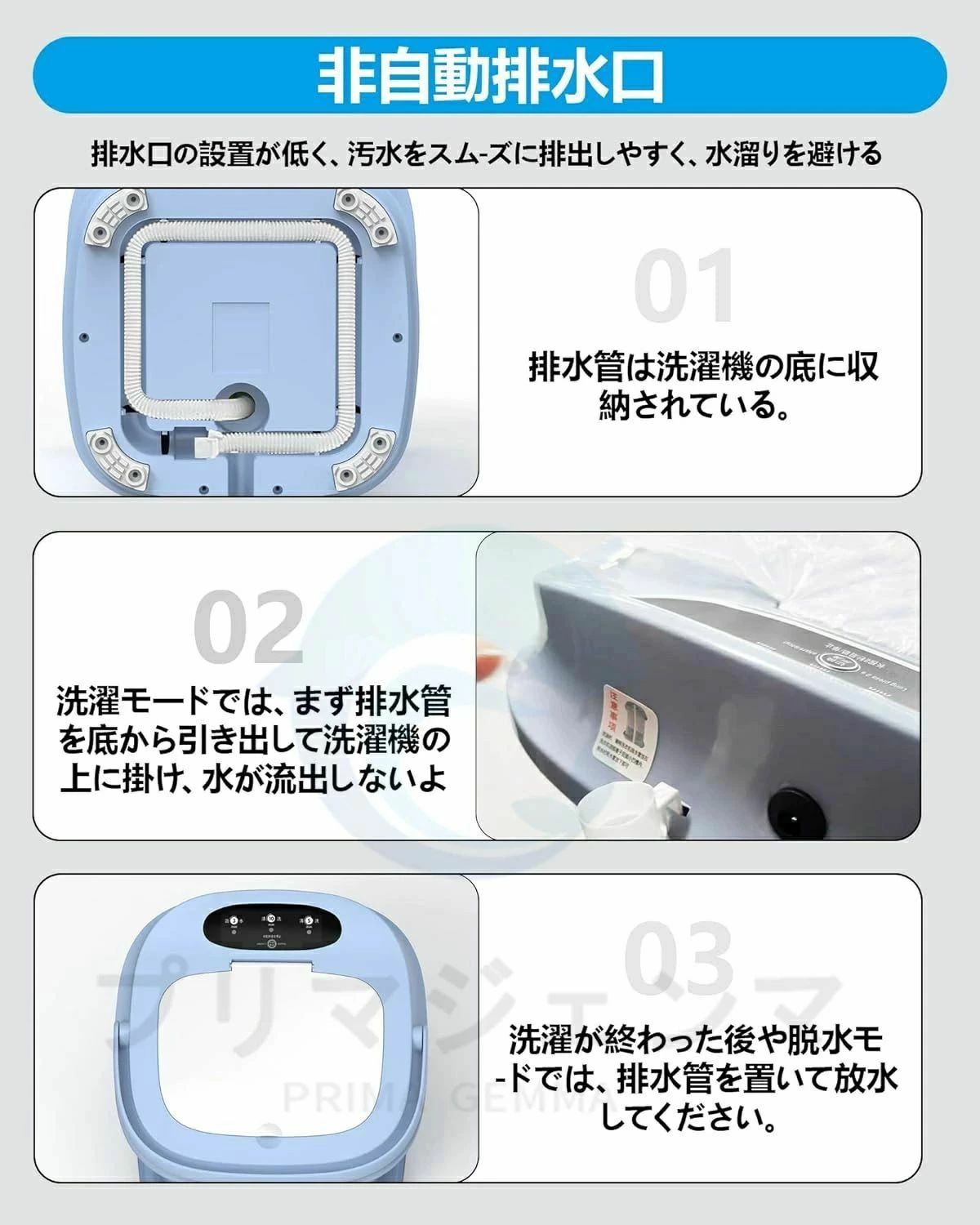 【商品仕様】性能・容量：10リットル特殊機能：低電力, 洗い脱水の一体化, 省エネ 節水, 高効率色：青操作パネルのタイプ：タッチ扉の位置：上面素材：ABS付属品：排水ホース, 電源コード電池使用：いいえ商品の寸法（奥行き×幅×高さ）：29...