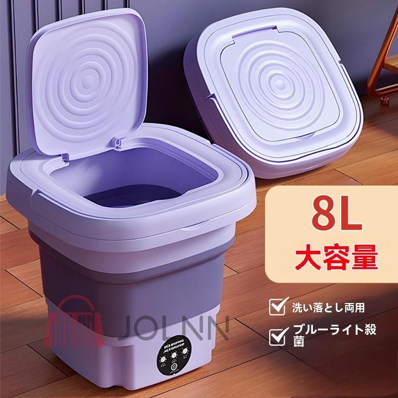 商品ポイント1. 自動洗浄：自動洗浄機能を備えたこのミニ折りたたみ洗濯機には、2分、10分、15分のタイマーボタンが付いており、さまざまな洗濯要件を簡単に満たすことができます。 )追記：洗濯機に2/3の水を加えると洗浄効果が高まります。)2...