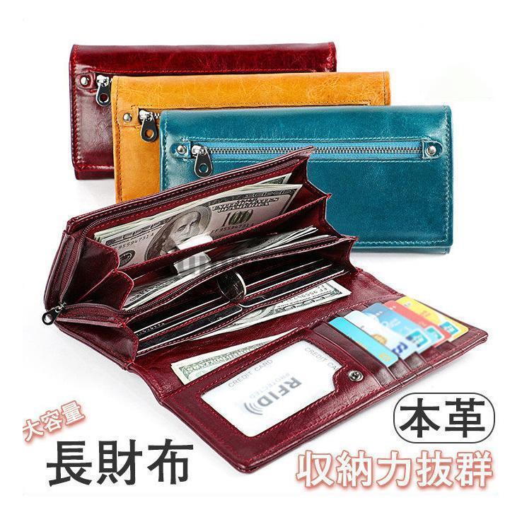 商品詳細:カラー:/A01/A02/A03/A04サイズ:/F【商品説明】デザイン性と使いやすさを兼ね備えた長財布！柔軟性・通気性を備えた上質な本革を使用していますので！高級感を感じながら長くお持ち頂けます！大切な人への贈り物にも大好評！！...