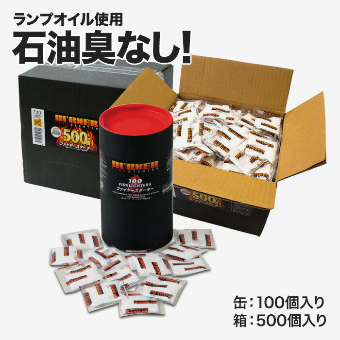 原料にはパラフィンの代わりにランプオイルが使用されているため石油臭がまったくありません。 また、外装材にはPVC（ポリ塩化ビニール）が使用されていないため、燃焼されても有害ガスなどは一切発生しません。 ラインナップ ご注文の際に｢商品詳細を...