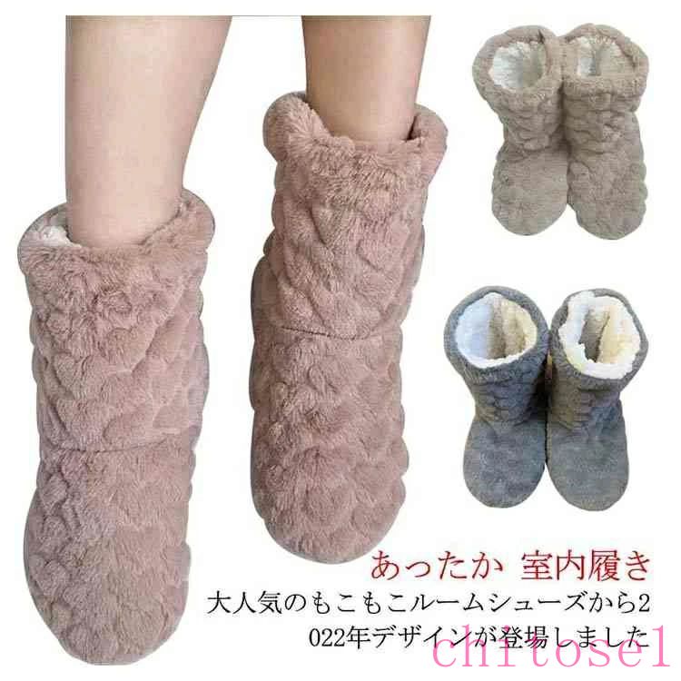 注意事項：モニターの発色により、実物と異なる場合がございます。 Product Description ★商品特徴★ 履きやすく脱げにくいスリッポンタイプ。 ☆内側全面がもこもこボア素材で暖かな履き心地です。 ☆底には滑りにくくパタパタ音が...