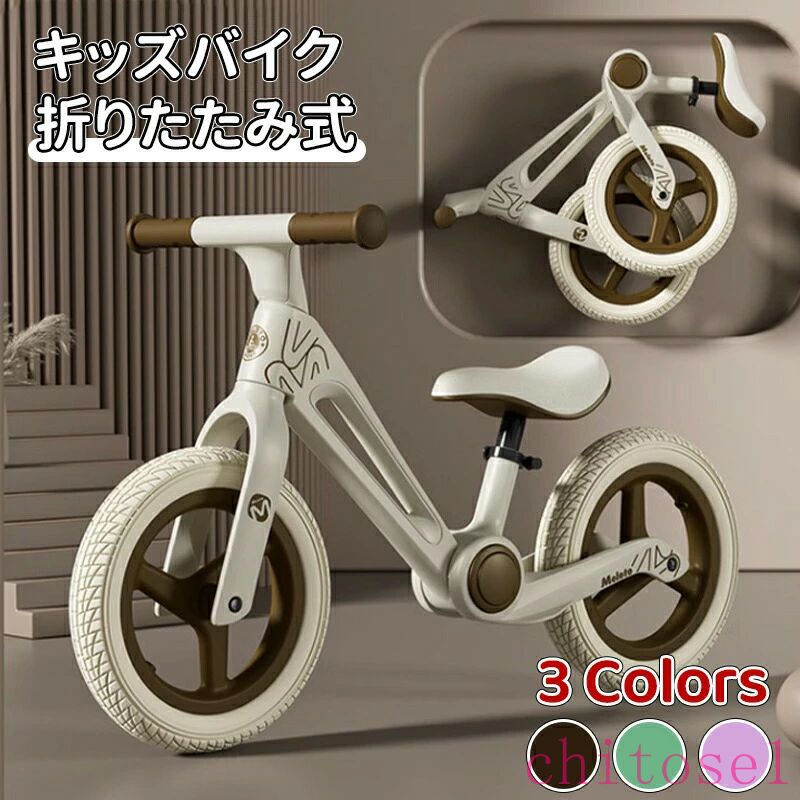 子どもの「心と身体の成長」を支えるパートナー このキックバイクは、楽しみながら自然に体幹力、バランス感覚、メンタル力を養います。挑戦と成功の繰り返しが、お子様の自信と精神的強さを育みます。 最大の特長：驚異の軽さと圧倒的な耐久性 革命的な軽...