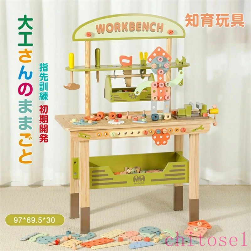 商品特徴 想像力を引き出す 細かいパーツをたくさん使うことで、お子さまの「遊び」「発見」「知覚」「学び」「創造性」を育みますお部屋のインテリアにマッチする、おままごと プレゼントにもおすすめ　安心安全に配慮したデザイン 商品仕様 製品名：グ...