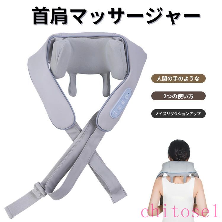 商品について 【広範囲を刺激】既製品に比べてもっと強く、気持ちいい“ケアアーム”を搭載。従来品は肩のみのケアでしたが、このリラクゼーション器のケア範囲は肩甲骨まで広がります。スッキリ感を得やすく！ 【2種類のモード、強さ3段階、温熱機能】プ...