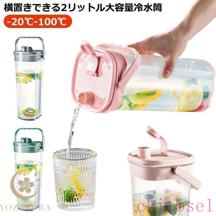 爆買 2L10.8*10.8*29cm