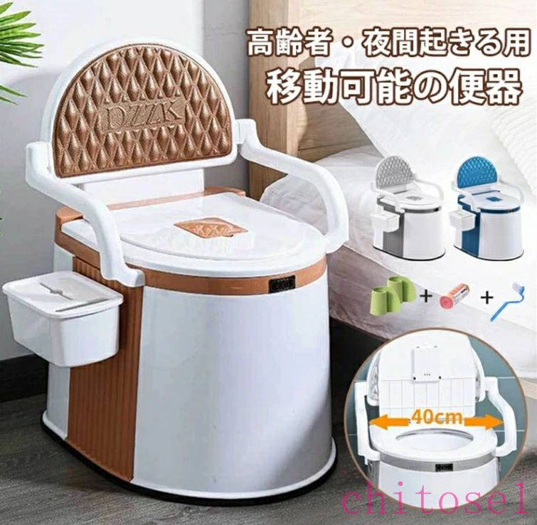 商品情報 商品仕様 ※商品名:ポータブルトイレ ※カラー：3カラー ※サイズ:52*42*40cm ※耐荷重：約150kg ※素材:ABS ※【商品紹介】 【移動可能の便利な便器】 合成皮革で作られた背もたれ 高齢者、妊婦、身体が不自由な方...