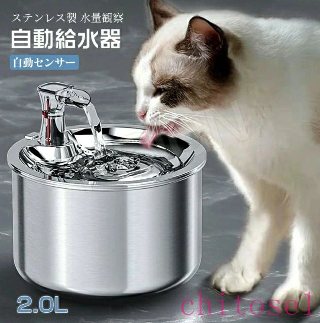 商品詳細 ●自動センサー ペットが近づく時に自動的に作動します。 ペット探知範囲から15秒以上離れた時に自動的に作動を停止します。 ●自動循環: 自動循環機能を搭載し、水をいつも新鮮で美味しい状態に保ち、ペットの健康に安全で有益な水を提供し...