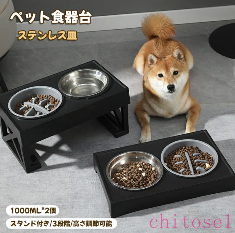 【犬 猫用食器 商品仕様】ペットの身高に合わせて3種類の高さが調整できます。各成長段階の犬や猫に適用となります。2つの食品級ステンレスボウルがあり、ペットの一食分の需要を満たすことができます。 【?斜の角度によって健康に食べる】ペットの体高...