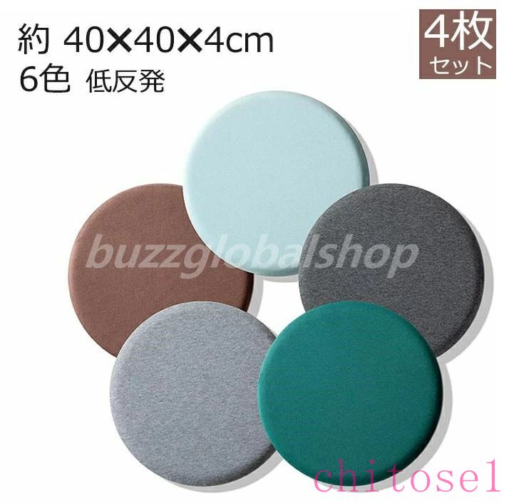 商品情報 ■北欧風ラウンドクッション のオススメPOINT。 上品なデザイン 椅子やソファの上、シートクッションとしてフローリングや車でにも使えるプレミアムな座り心地の極厚チェアパッド。 しっかりとした厚みのある約4cmのクッションを使用し...