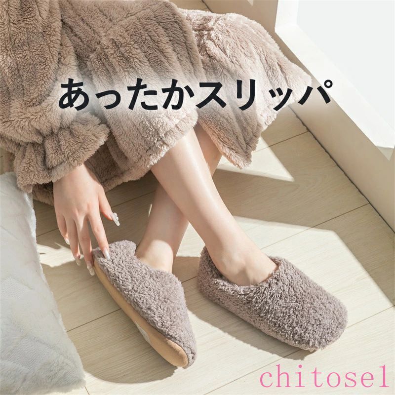 【スリッパ 冬寒さ対策と】寒い季節になると、靴下を履いていてもフローリング等の冷たさが辛いですよね。このルームシューズならそんな冷えからも足元を守ってくれます！もこもこ素材で暖かく快適な履き心地のスリッパです、まるで毛布にくるまっているよう...