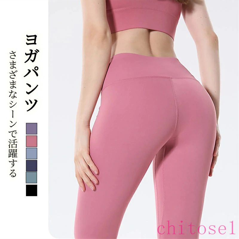 【普段使いにも◎】万能レギンス カジュアルな日常着としても、ジョギングやジムトレーニングにも。 シンプルなデザインで、さまざまなシーンで活躍するオールラウンドレギンスです。