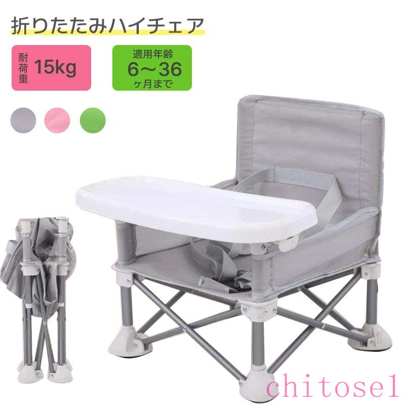 backrest38 商品説明 商品詳細 本体：約30×31×37cm 折り畳みサイズ：39×18cm 重量：約1kg たたむと約39×18cmとコンパクト＆重量1kgの嬉しい軽量設計。 キャリーバッグ付きなので、持ち運びもラクラクで場所を...