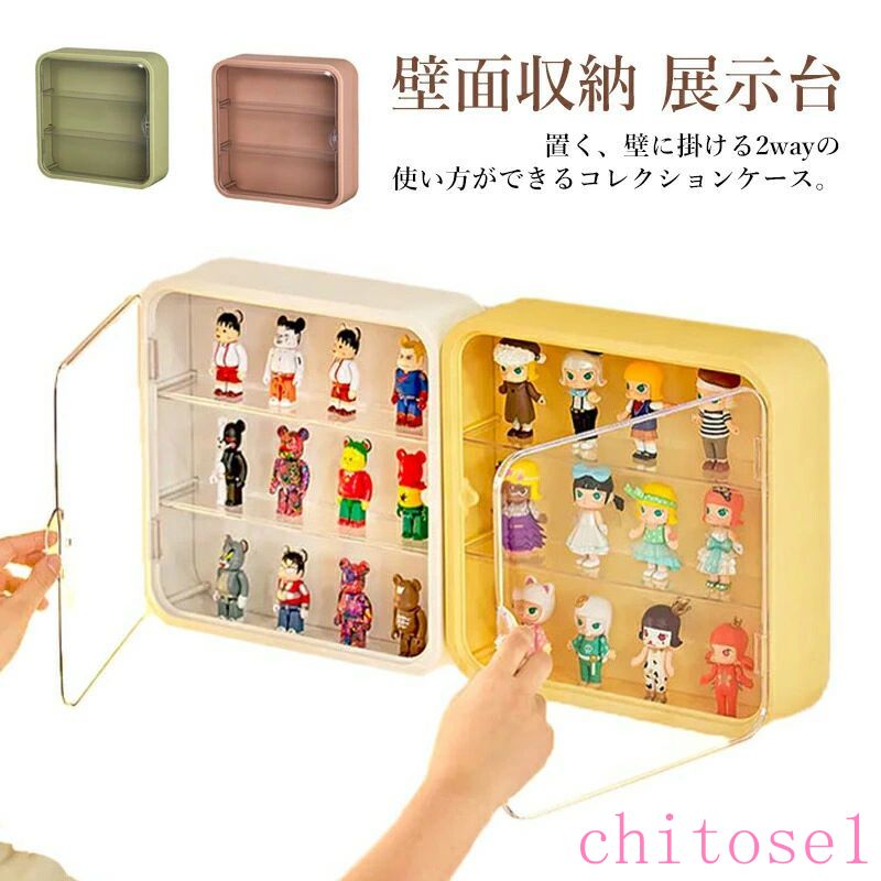 ryshop37 商品説明 商品仕様 置く、壁に掛ける2WAYの使い方ができるコレクションケース。 壁掛けタイプは、吊り下げヒモ不要のスッキリ仕様、付属の粘着シールがケースを固定します。 マグネット仕様の扉で、片手で開閉できます。 ホコリか...