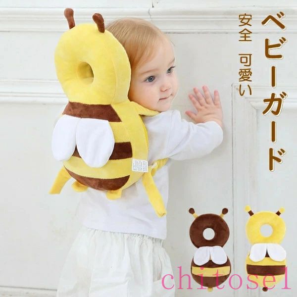 商品内容： ヘッドガードクッション サイズ：写真通り 肩ずり落ちベルト付き（約16.5cm〜25.5cmまで長さ調節可能） 若干の誤差がある場合がございます。 材質 :フランネル、PP綿 対象年齢：約5〜15ヶ月の赤ちゃん 注意書き（購入前...