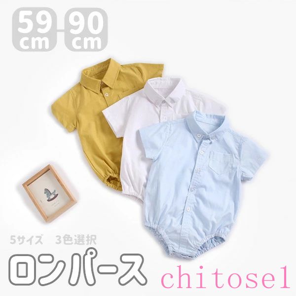 商品詳細 商品 内容 ロンパースのみ 生地 綿など カラー 写真通り サイズ 0-6M（59cm）　着丈：54cm　 バスト：50cm 6-12M（66cm）　着丈：58cm　 バスト：54cm 12-18M（73cm）　着丈：62cm　 ...