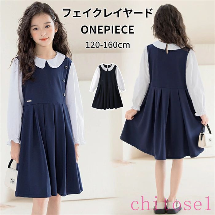 ●商品内容：フェイクレイヤードワンピース ●素材：ポリエステル、コットン 【フェイクレイヤード・ワンピース｜120〜160cm】 1枚で重ね着風コーデが完成する、可愛いフェイクレイヤードワンピース。 ネイビーの落ち着いた色味で、フォーマルシ...