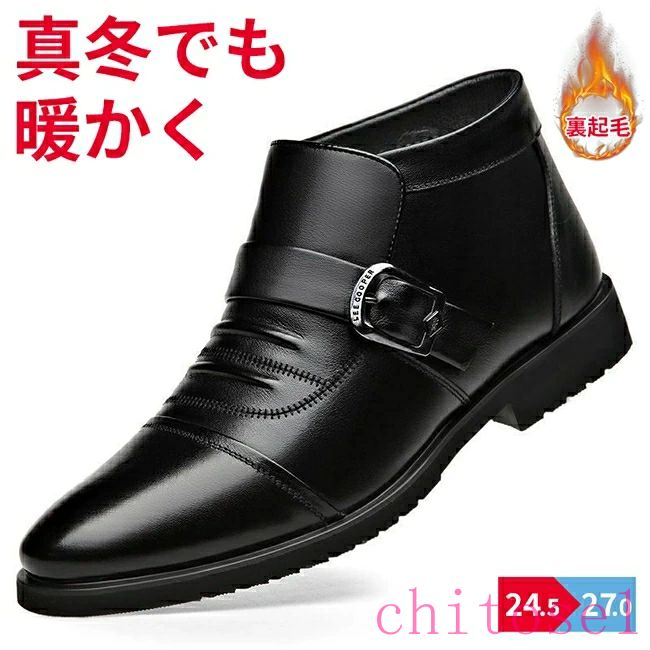 ●商品内容：ウインターシューズ ●素材：合成皮革、ゴム底 この季節でも自分らしいスタイルへ 裏ボアであったか快適 暖かく快適な装着感、冬は足を凍らせないで、あなたの足は快適で思いやりがあります。 注意書き（購入前に必ずご確認ください）： ※...