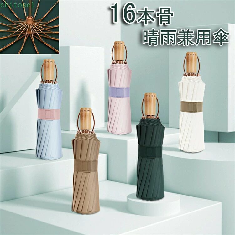 *骨の本数：16本　 *収納時全長：30cm *開く時直径：102cm *重さ：約430g 【内容】傘だけ 【商品説明】 少量の雨や一時的な傘と雨傘としての使用は可能ですが、激しい雨や長時間の雨傘としてのご使用は生地に雨水が染み込んだり雨漏...