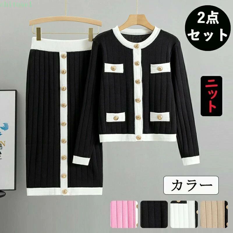 商品情報 素材:ビスコース繊維 ポリエステル カラー: ブラック カーキ ホワイト ピンク サイズ:フリーサイズ 上着：肩幅38cm バスト 84-94cm 袖丈 56cm 着丈50cm スカート：ウエスト56-80cm スカート長70cm...