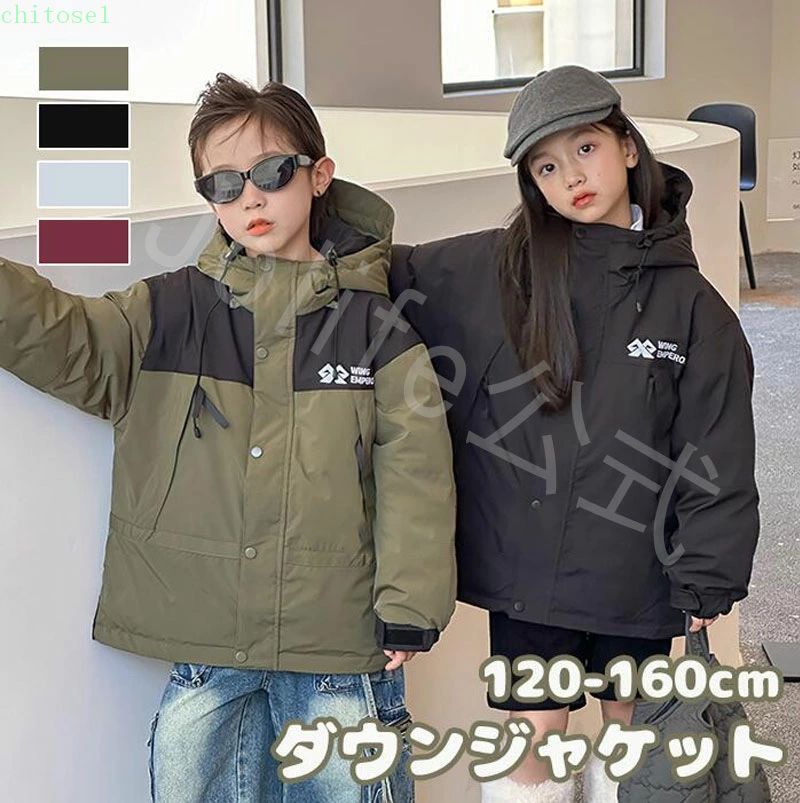 商品内容 ダウンジャケット 商品詳細 サッと羽織れて暖かいキッズダウン サイズ 写真参照 カラー 4color 素材 ナイロン、ポリエステル　詰め物：ダウン90％ 注意事項 PC環境や撮影状況などの違いにより実際のお色とは若干異なる場合がご...