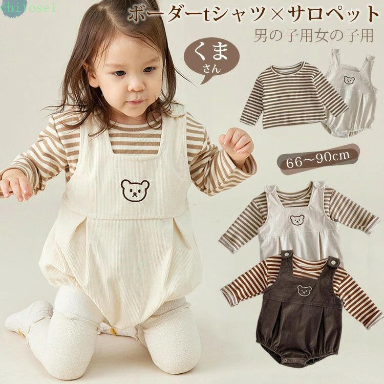 商品説明 商品名男の子でも女の子でも、かわいく着こなせるキッズサロペットが登場！ カジュアルな着こなしやアクティブに動きたいときにピッタリ。 赤ちゃんらしいデザインの生地で、外出先でも注目してもらえるかもしれませんね。 股下にスナップボタン...