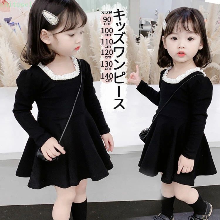 商品説明 商品名女の子 フォーマル ドレス ワンピース 素材棉 +ポリエステル 生産国中国 サイズ【90】参考身長80-90cm 着丈43.5cm バスト25cm 袖丈33cm 【100】参考身長90-100cm 着丈48.5cm バスト2...