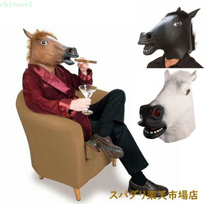 商品詳細 商品情報 ●商品名：馬マスク ●カラー：ホワイト　ブラック　ブラウン ご注意 ●不良の場合、注文番号をご記載の上、メールにてご連絡いただければ対応させていただきます。 ●本製品を分解や修理、改造をしないでください。 ●写真撮影の照...