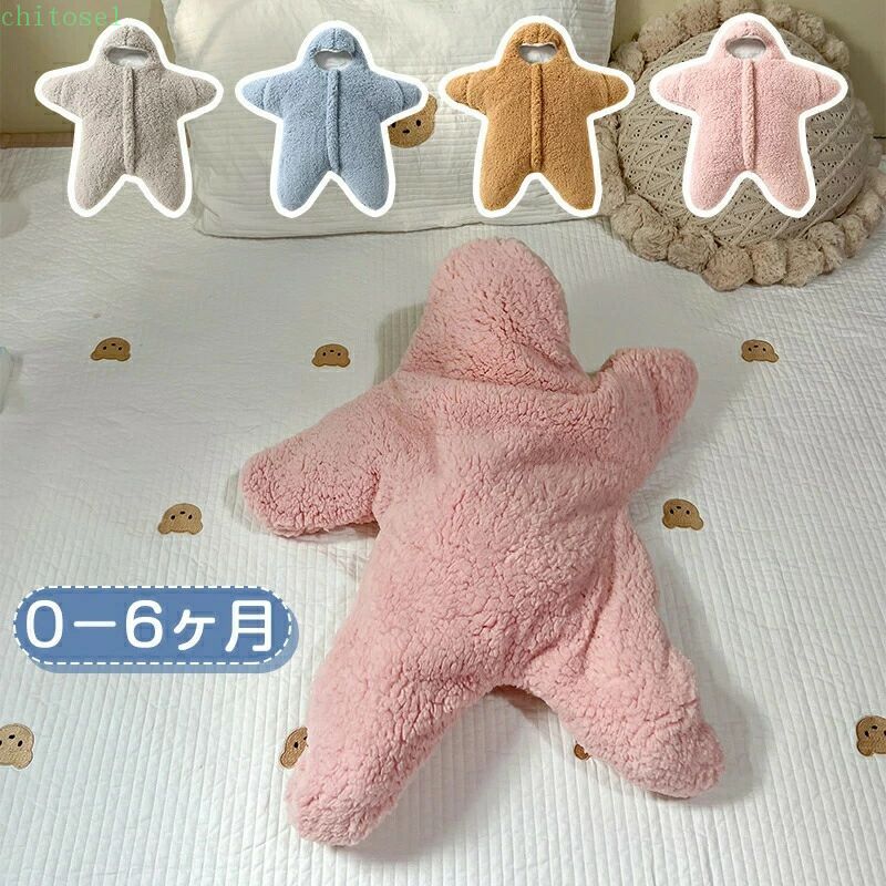 説明文 【商品詳細】 ●商品名：ベビーおくるみ ●生地：コットン、マイクロファイバー ●重量：550g ●推薦年齢：0−6ヶ月 ●カラー：コーヒー　グレー　ピンク　ブルー 【ご注意】 ●カラーについて お品物の色合いは、写真撮影、パソコン画...