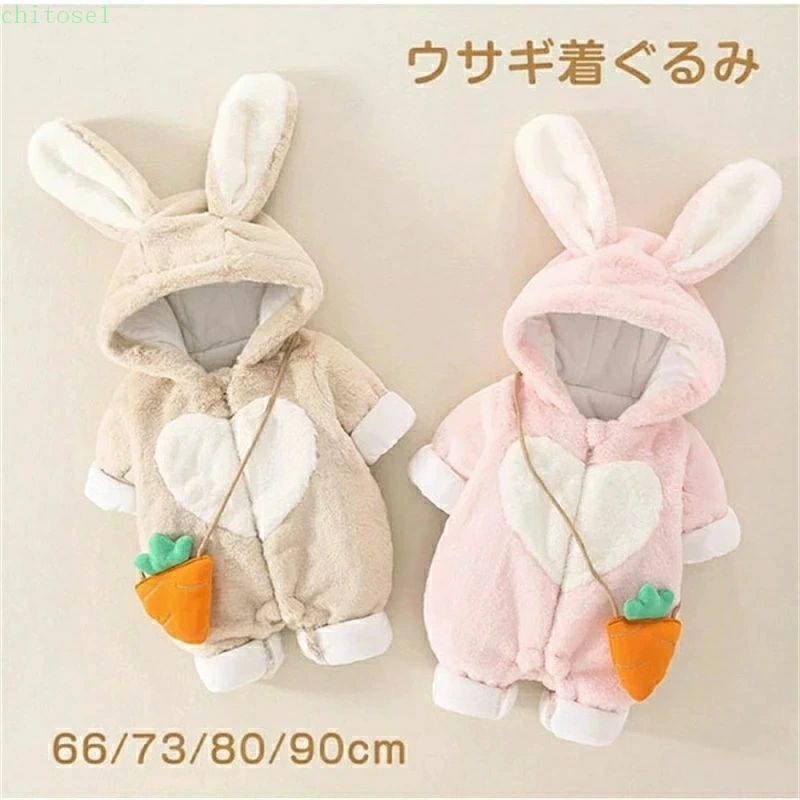 商品情報 素材/材質 ボリエステル 綿 サイズ/寸法 66cm　73cm　80cm　90cm その他説明 カラー：ベージュ　ピンク 商品内容：ロンパース+人参ポシェット ふんわりの厚手生地で、とても着心地がいい！お出かけ用、ハロウィン用、ク...