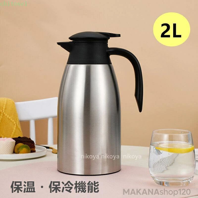 商品仕様 材質:内びん/ステンレス鋼　胴部/ステンレス鋼（アクリル樹脂塗装）　 肩部/ポリプロピレン　中せん/ポリプロピレン　シールパッキン/シリコーンゴム　ベンパッキン/シリコーンゴ サイズ: 2L: 28*13cm 商品デザイン 冷・温...