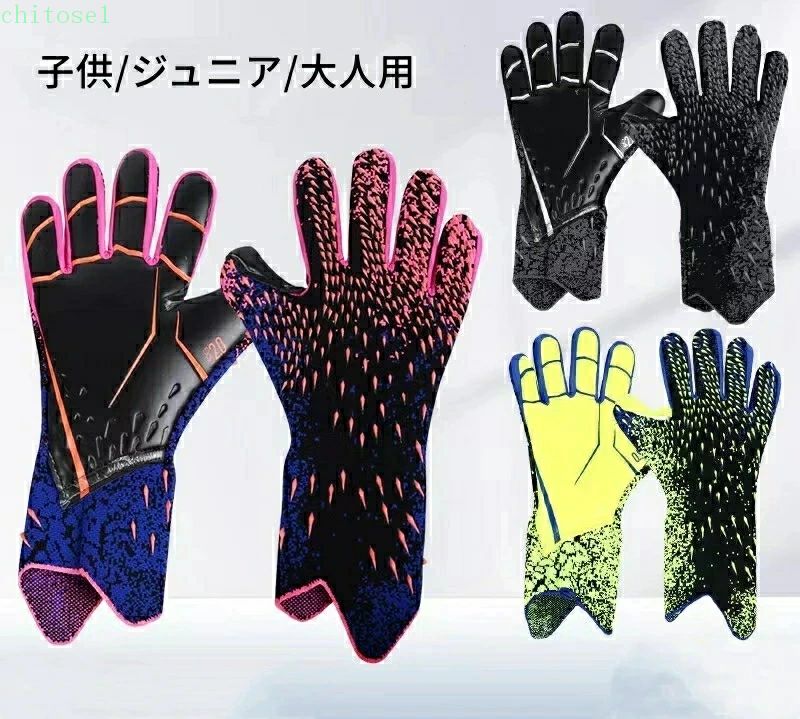 。 商品説明 商品仕様 ■素材：ラテックスパーム/ソフトグリップ ■サイズ：6号 7号 8号 9号 10号 ■対象：ジュニアからアマチュア ■試合から練習まで幅広く使え、多くのプレーヤーに支持されているソフトパームのスタンダードキーパーグロ...