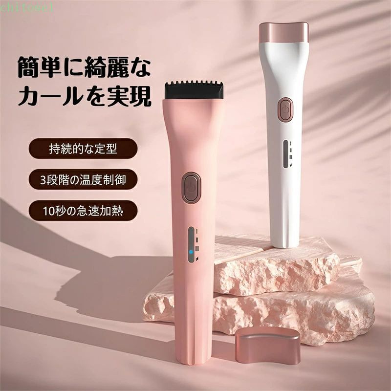 商品詳細 商品情報 【商品名】 ホットビューラー まつ毛カーラー 【カラー】 ピンク/ホワイト 商品説明 【充電式】: 電動まつげカーラーは、車のUSB、ラップトップ、電源アダプターなど、さまざまな充電方法をサポートしています。 【ポータブ...