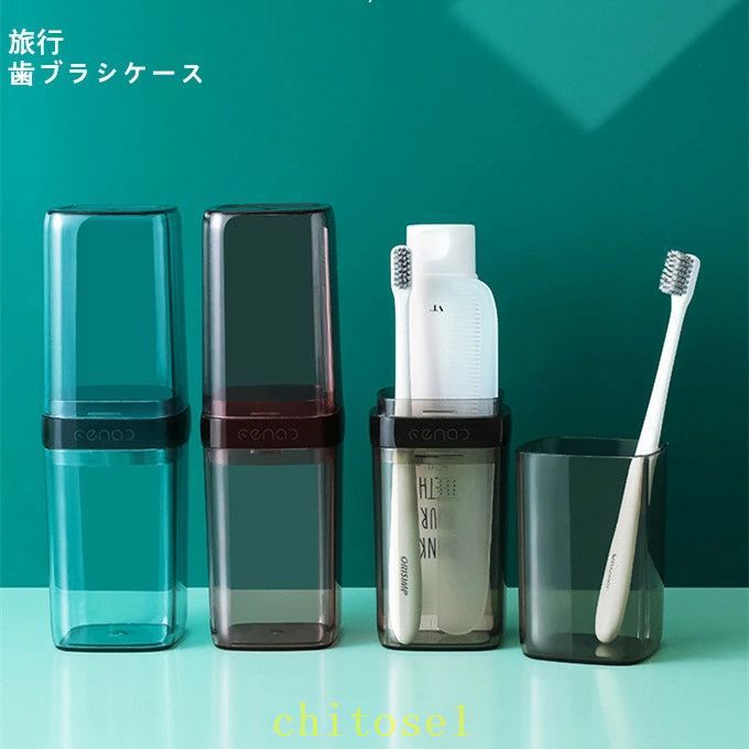 商品詳細 ■カラー：ブルー　　ピンク　パープル　　グレー ■サイズ（cm）：20.5cm*6cm ■素材：PC+ABS ※記載のないアクセサリー、小物等は付属しません。 家庭や外出先での歯ブラシ、滑らかな表面、丸い口、厚い環境保護材料、手触...