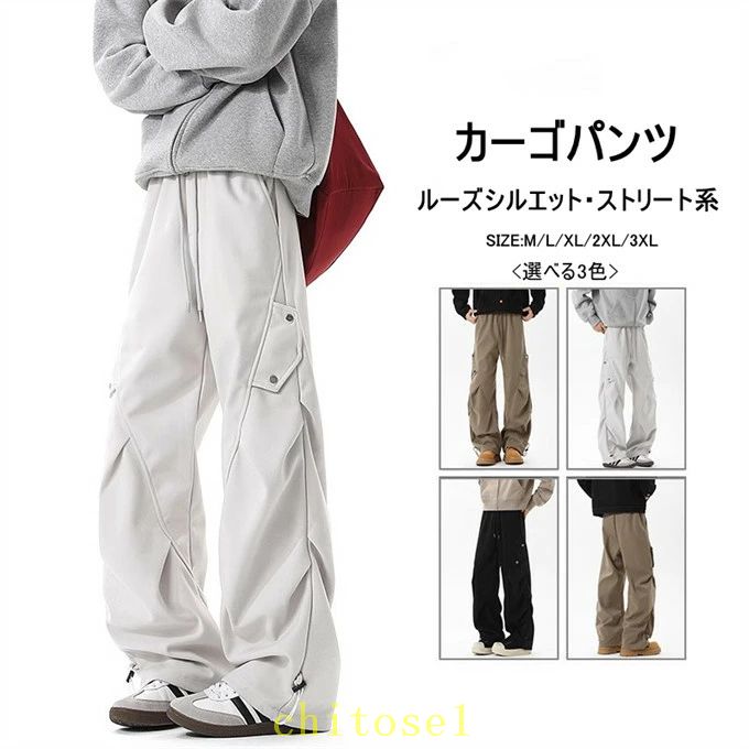 商品詳細 ■カラー：ホワイト(グレーっぽい)　ベージュ　ブラック ■サイズ(cm)： M 身長目安155-165cm 体重目安45-55kg L 身長目安165-175cm 体重目安55-62.5kg XL 身長目安175-180cm 体重...