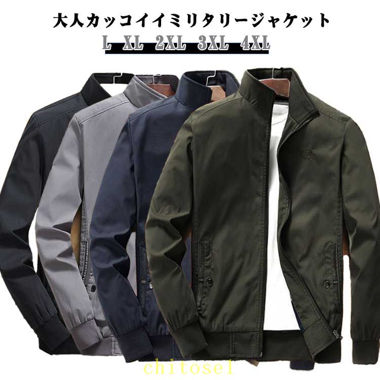 大人カッコイイミリタリージャケット 首元はスタンドカラーのデザインで、風の侵入を減らす。 開閉易いジッパー、ビジネス、カジュアルとどんなスタイルにも合わせやすく飽きがこない長く愛用できる一着。 サイドポケットはジッパーで開閉するタイプなので...