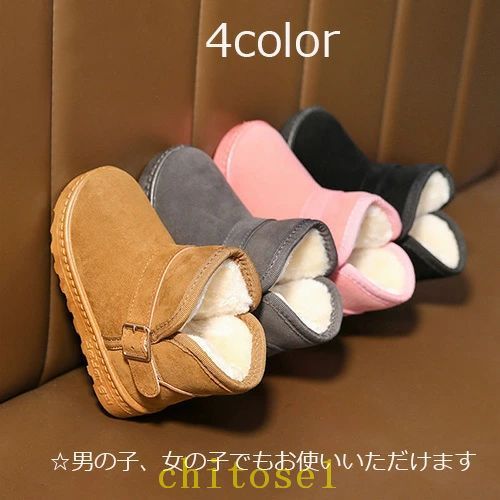 可愛い子供ムートンブーツが登場！ 寒い季節は、やっぱりムートンブーツ！秋冬の定番はコレ！ 幅広いサイズ展開で、お子様にぴったりサイズを選べ綺麗に着こなせます。姉妹でお揃いにすれば可愛さも2倍で楽しめます！ 【高品質の素材】 ふんわりとした履...